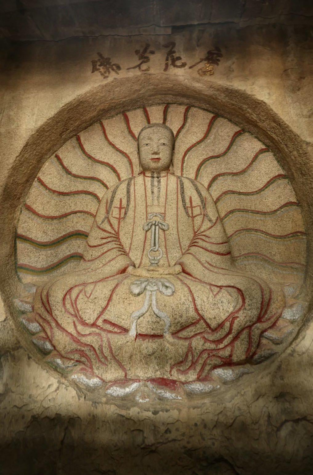 The Manichean Temple in Quanzhou, China. The only Manichean temple to ...