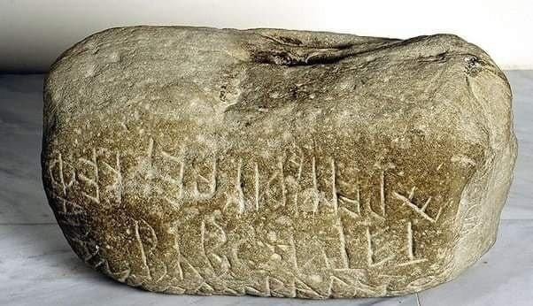 This wonderful inscription records a boast by the ancient Greek ...