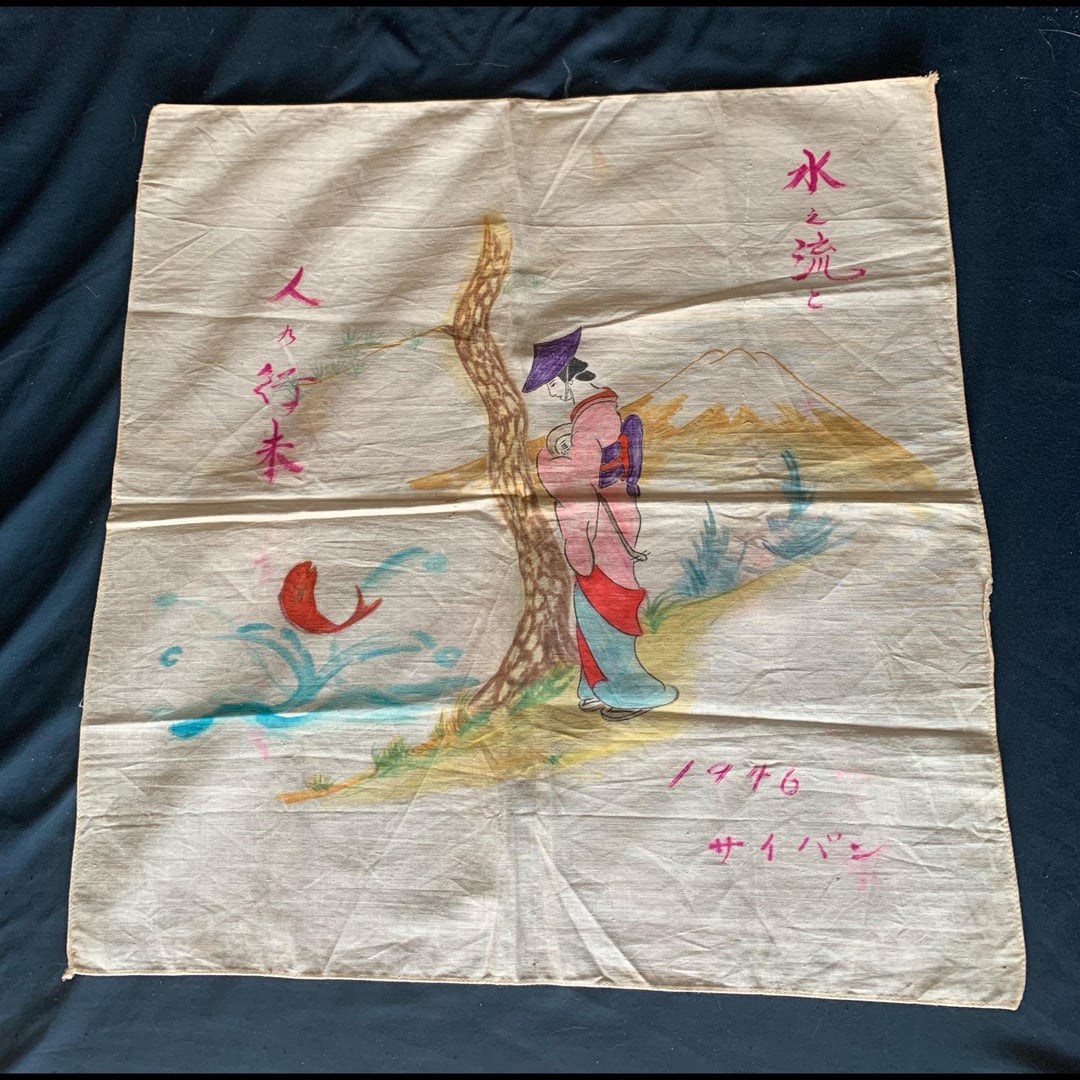 WW2 Era Vet Bring Back From Saipan, Made by a Japanese Civilian ...